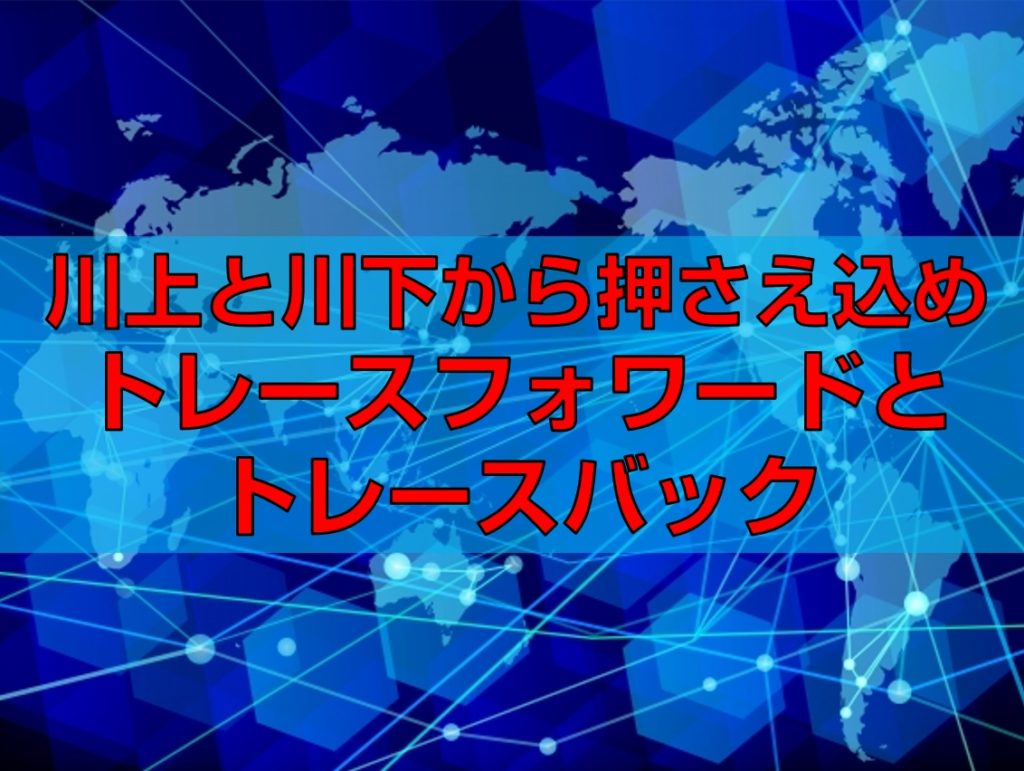 生産指示書と現品票で現場改善を実現する追跡管理術をご紹介 トレース中国