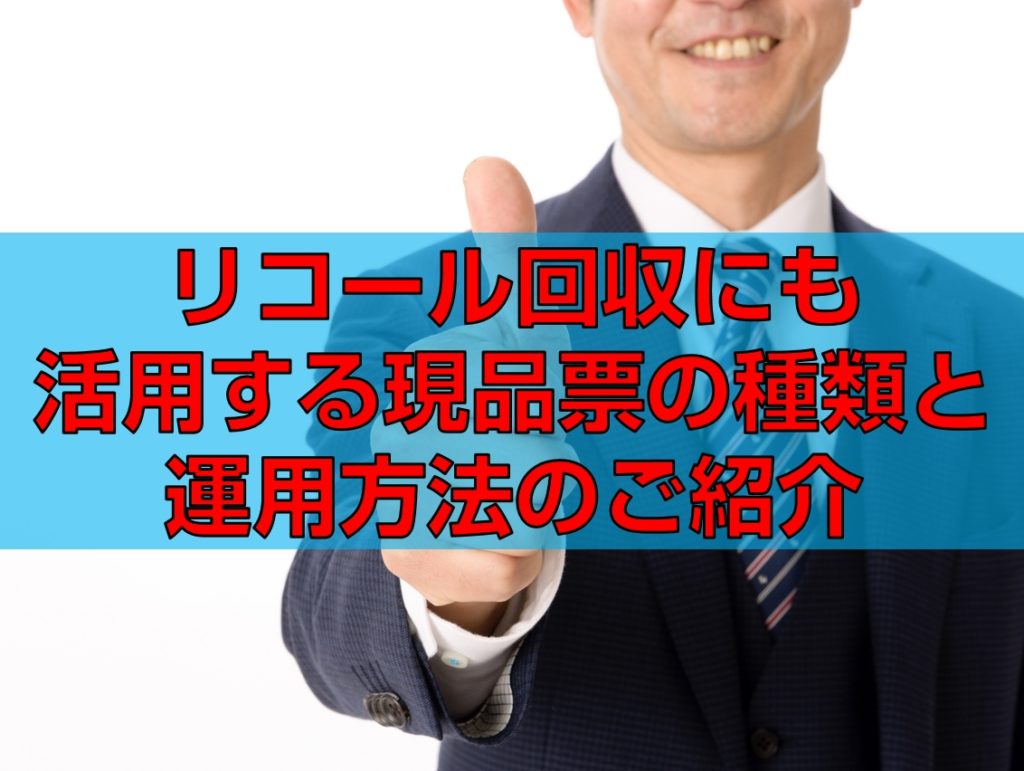 生産指示書と現品票で現場改善を実現する追跡管理術をご紹介 トレース中国